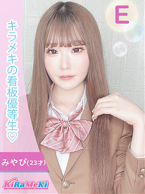 トップ｜鳥取米子ソープ「KiRaMeKi」